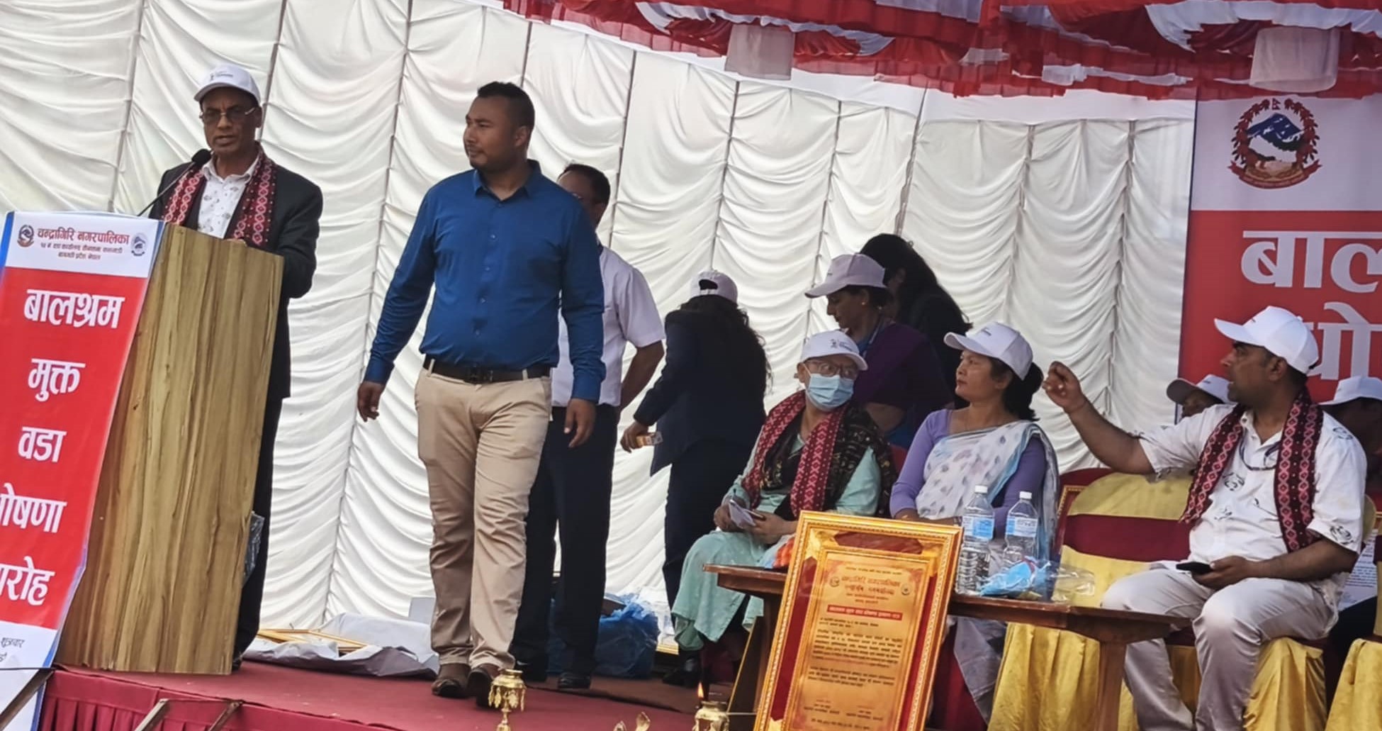 चन्द्रागिरि १५ बालश्रम मुक्त वडा घोषणा | Bishal Nepal | Nepali Online ...