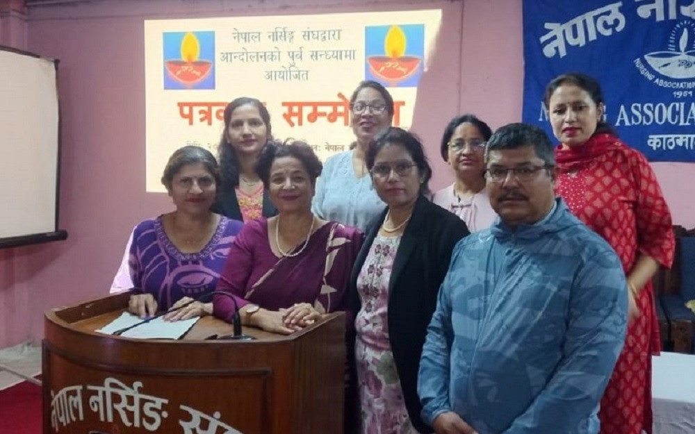 Bishal Nepal | Nepali Online News Portal